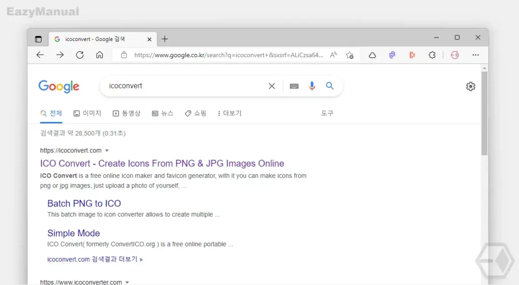 jpg png bmp 이미지 파일을 파비콘 또는 아이콘 ico 파일로 변경하는 방법 - EazyManual